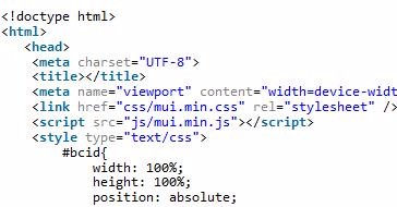 MUI framework uses HTML5 to implement QR code scanning function-HTML Tutorial-php.cn
