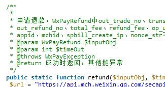 PHP method to implement WeChat refund application process-PHP Tutorial-php.cn