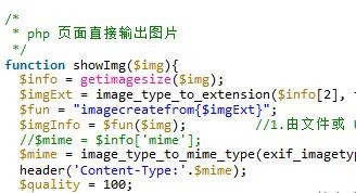 PHP method to implement direct output of images in the browser-PHP Tutorial-php.cn