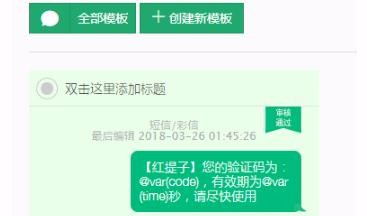 php implements sending text messages-PHP Tutorial-php.cn