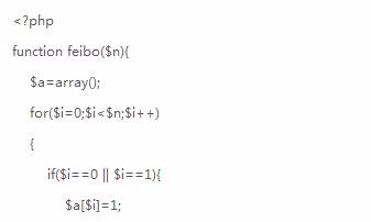 Two ways to implement Fibonacci sequence in PHP-PHP Tutorial-php.cn