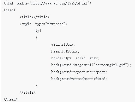 Detailed explanation of the use of CSS background-attachment-CSS Tutorial-php.cn