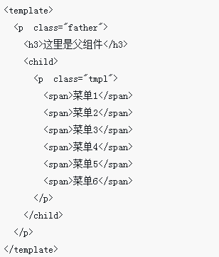 Detailed graphic explanation of the use of slot-scope in vue-JS Tutorial-php.cn