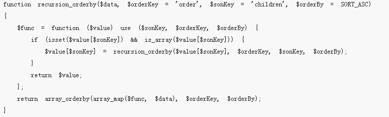 PHP implements array recursive sorting-PHP Tutorial-php.cn