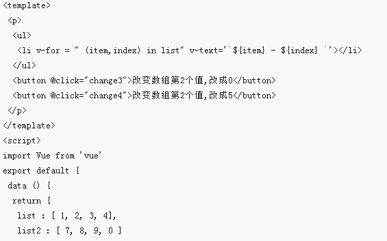 How to modify the value in vue request data-JS Tutorial-php.cn