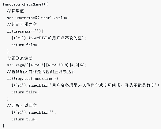 How to use regular expressions to verify the registry-JS Tutorial-php.cn