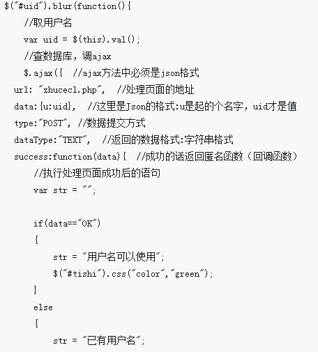 Detailed explanation of ajax data processing steps (with code)-JS Tutorial-php.cn