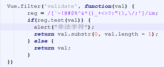 Vue filter的使用詳解-js教程-PHP中文網
