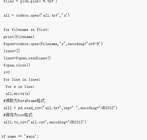 How to batch read txt files into DataFrame format in python-Python ...