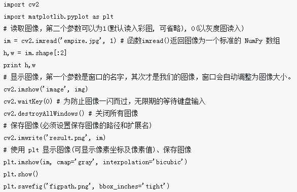 Python Interface Using Opencv Method Python Tutorial Phpcn 1298