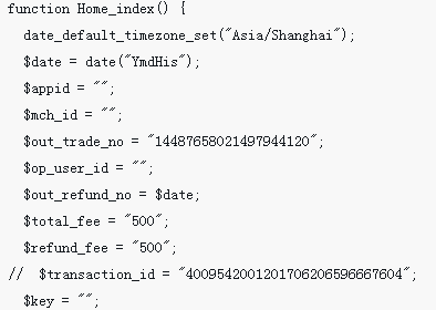 How to implement WeChat refund function in PHP-PHP Tutorial-php.cn
