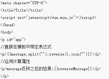 What is the difference between method and computed in Vue?-JS Tutorial-php.cn