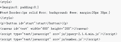 How to implement trajectory playback in canvas-JS Tutorial-php.cn