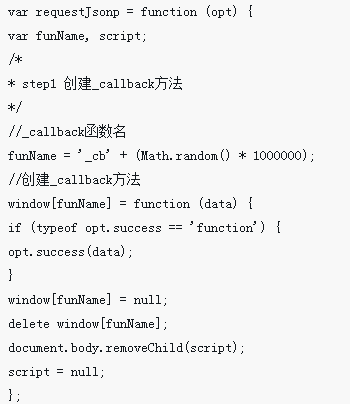 JSONP实现原理与案例详解-js教程-PHP中文网