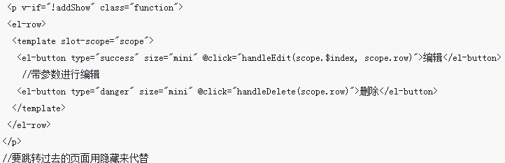 Implement page jump without using router-link-JS Tutorial-php.cn