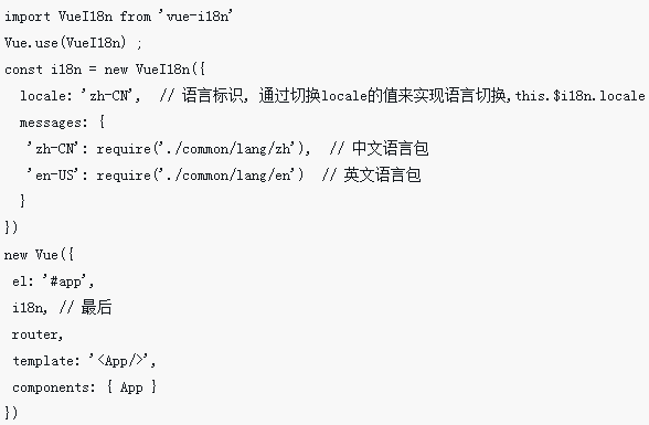 Steps to use the vue-i18n standard-JS Tutorial-php.cn