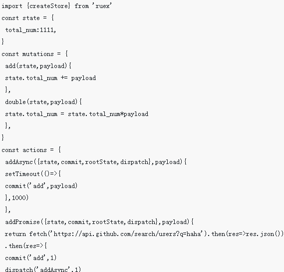 Detailed explanation of using Vuex method in React-JS Tutorial-php.cn