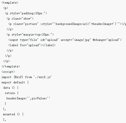 Detailed Explanation Of The Steps To Call The Camera In Vue2 0 Js Tutorial Php Cn