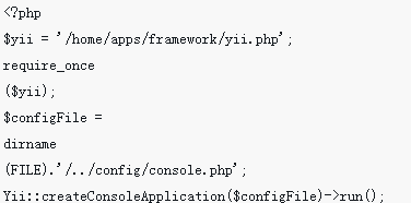 Yii 프레임워크에서 콘솔 명령을 통해 예약된 작업을 생성하는 단계에 대한 자세한 설명-PHP 튜토리얼-php.cn