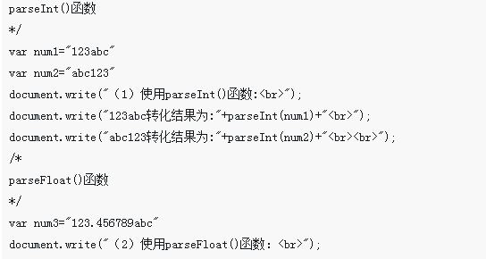 Summary of commonly used built-in functions in JS-JS Tutorial-php.cn