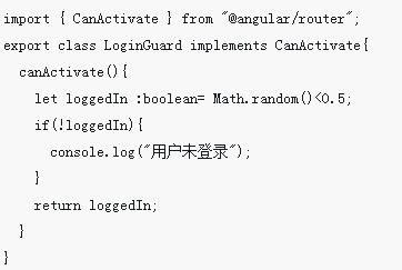 Detailed explanation of the steps to use Angular route guard-JS Tutorial-php.cn