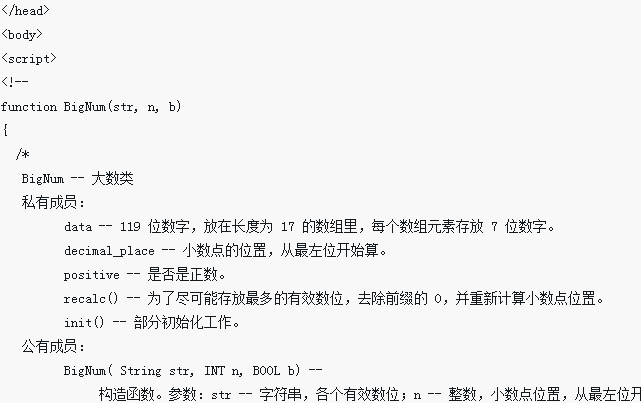 Detailed explanation of the implementation steps for calculating pi to 100 decimal places using ...