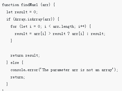 How to use JS to find the maximum element of a Number type array-JS Tutorial-php.cn