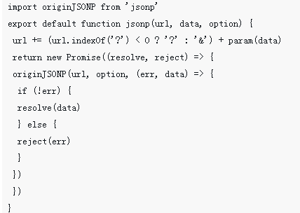 VUE2.0中Jsonp使用步奏詳解-js教程-PHP中文網