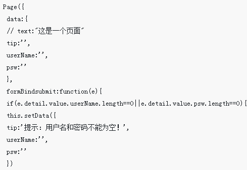 How to implement WeChat applet using form to obtain input box data-JS Tutorial-php.cn