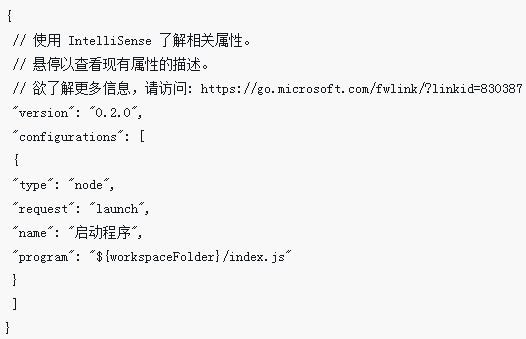How to use vscode to debug and compile js code-JS Tutorial-php.cn