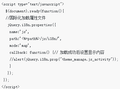 How to use jQuery.i18n.properties to internationalize JS code-JS Tutorial-php.cn