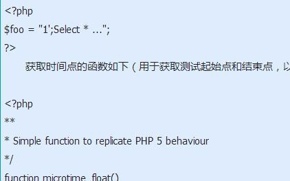 php如何實作字串轉換成int型以及測試結果-php教程-PHP中文網