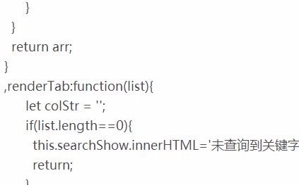 Detailed example of how js implements fuzzy query-JS Tutorial-php.cn