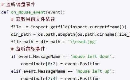 Python implements a simple picture text recognition script-Python Tutorial-php.cn