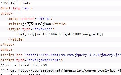 程式碼分享js如何實作xml轉json-js教程-PHP中文網