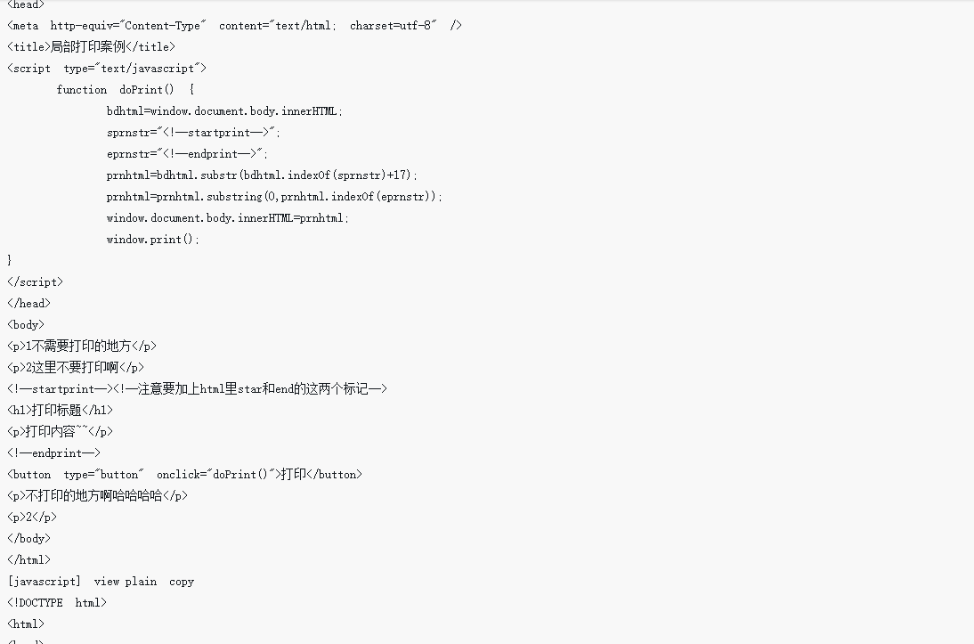 How to implement printing in JS (detailed answer combined with code)-JS Tutorial-php.cn