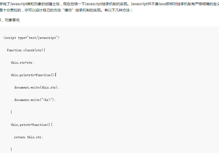 Javascript inheritance mechanism (detailed answers, graphic tutorial)-JS Tutorial-php.cn
