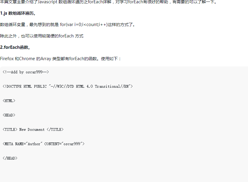Javascript array loop traversal (forEach detailed explanation)-JS Tutorial-php.cn
