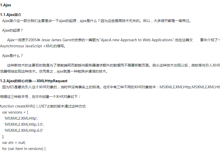 Detailed explanation of AJAX mechanism and cross-domain communication-JS Tutorial-php.cn
