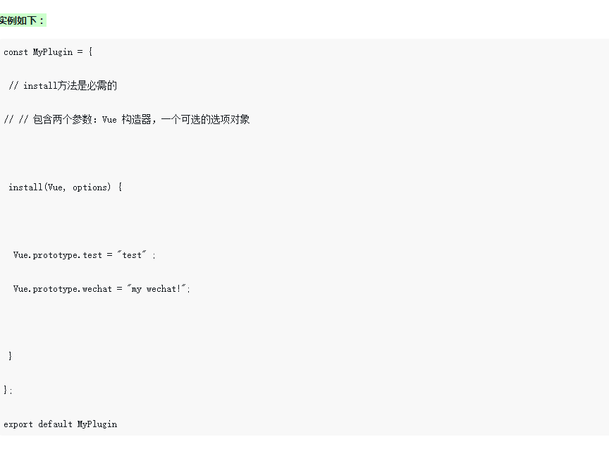 Set global variables or data methods according to vue (detailed tutorial)-JS Tutorial-php.cn