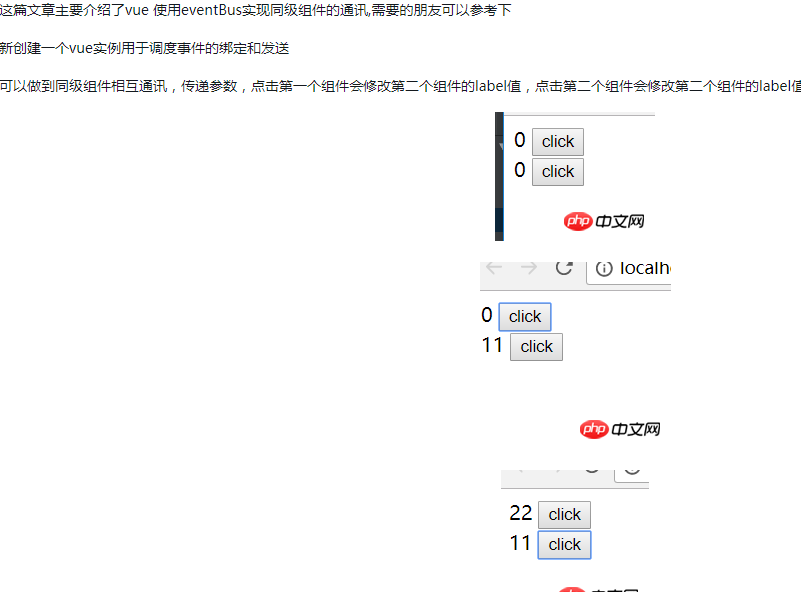 How to use eventBus in vue to achieve communication between components at the same level-JS ...