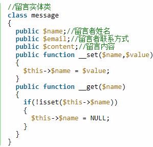 PHP implements guestbook function based on object-oriented-PHP Tutorial-php.cn