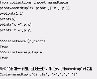 python collection module-Python Tutorial-php.cn