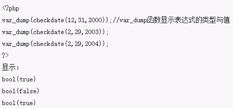 php date function and php time function-PHP Tutorial-php.cn