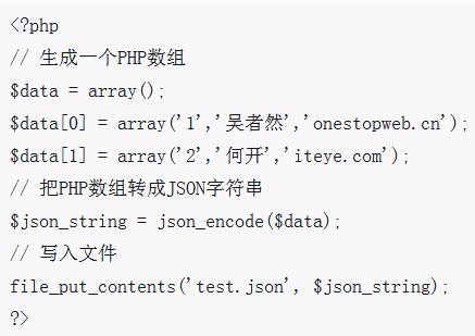 How to generate and obtain JSON files with PHP-PHP Tutorial-php.cn
