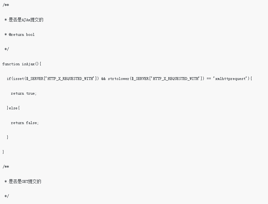 Detailed explanation of the method of PHP custom function to determine whether it is submitted ...