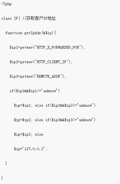 How to limit IP access and submission times in PHP-PHP Tutorial-php.cn