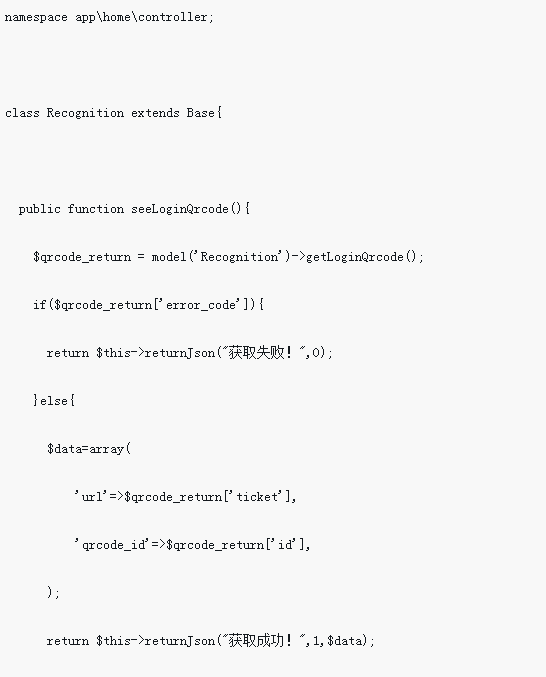 How to implement WeChat PC QR code login using PHP-PHP Tutorial-php.cn