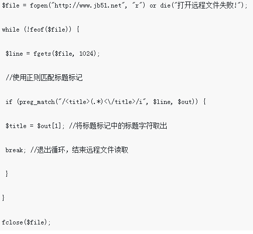 Php中請求url的五種方法 Php教程 Php中文網
