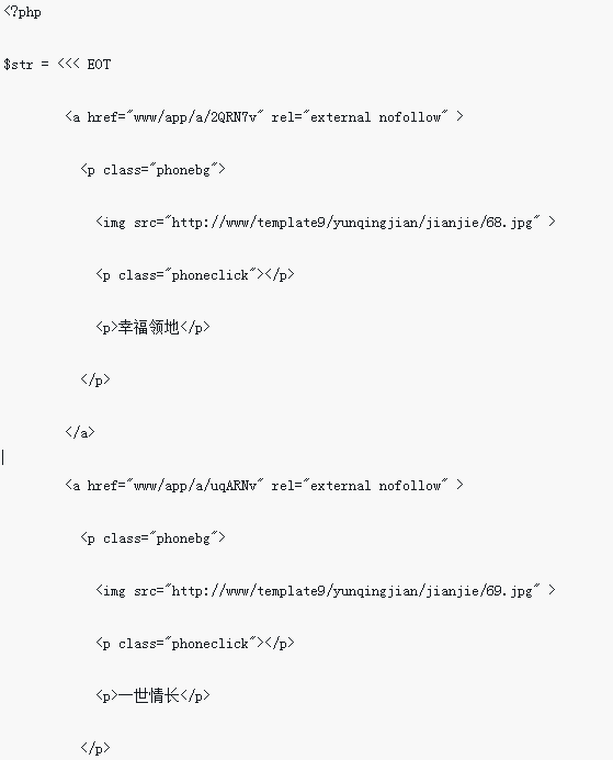How To Implement Regular Matching Operation In Php Php Tutorial Phpcn 